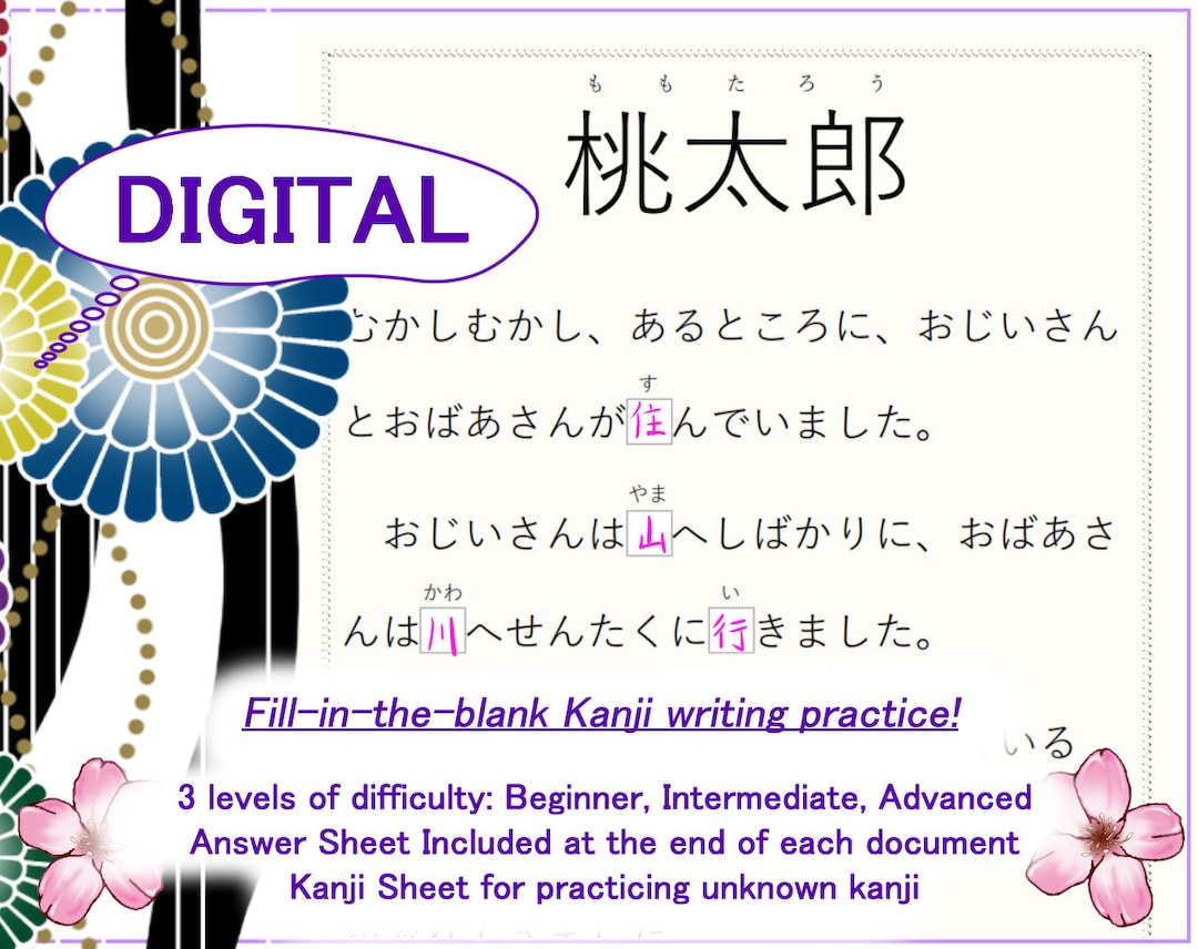 PRINTABLE Momotarou - Japanese Kanji Practice Sheets, Fill-in-the ...