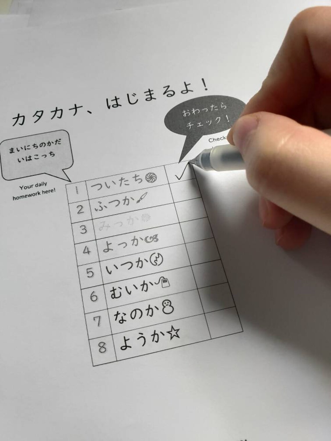 PRINTABLE Japanese Katakana Practice Sheets, Tracing Worksheets ...