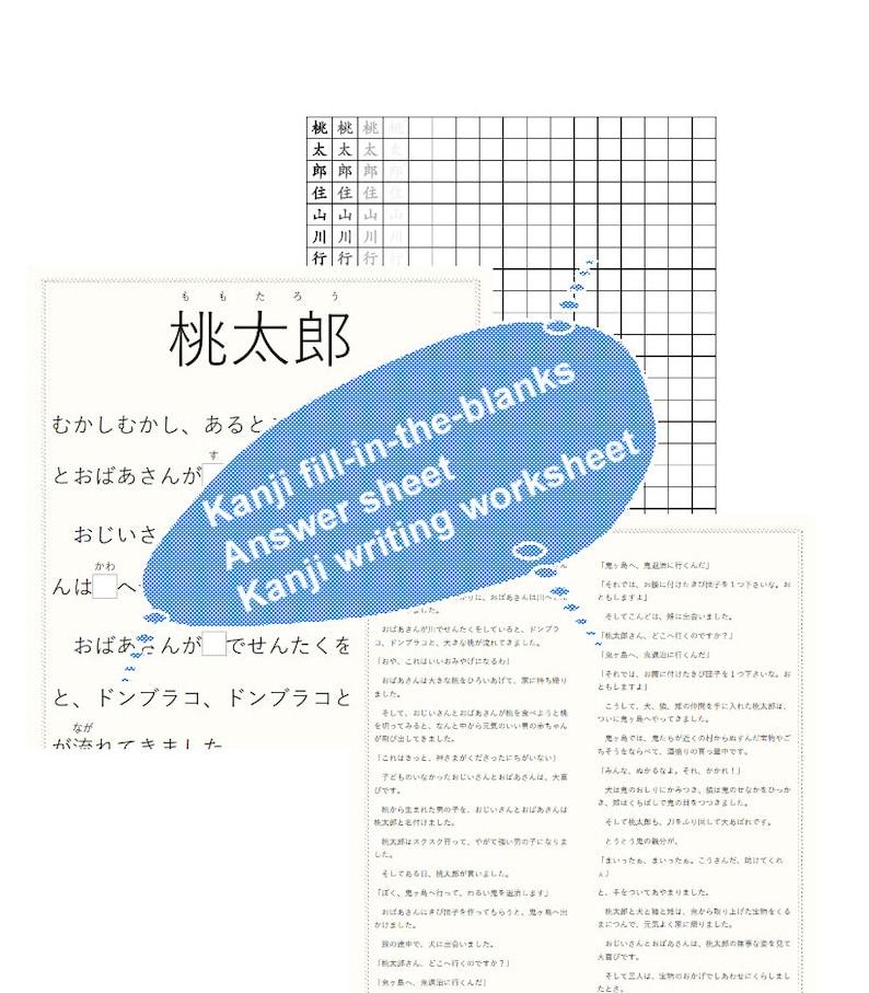 PRINTABLE Momotarou - Japanese Kanji Practice Sheets, Fill-in-the ...