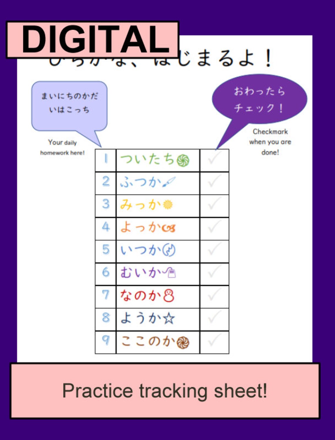 PRINTABLE Japanese Hiragana Practice Sheets, Tracing Worksheets ...