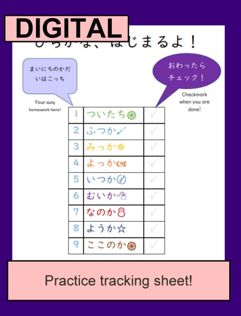 PRINTABLE Japanese Hiragana Practice Sheets, Tracing Worksheets ...
