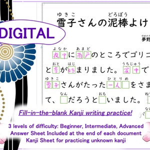 PRINTABLE Yukiko and the Thief - Japanese Kanji Practice Sheets, Fill ...