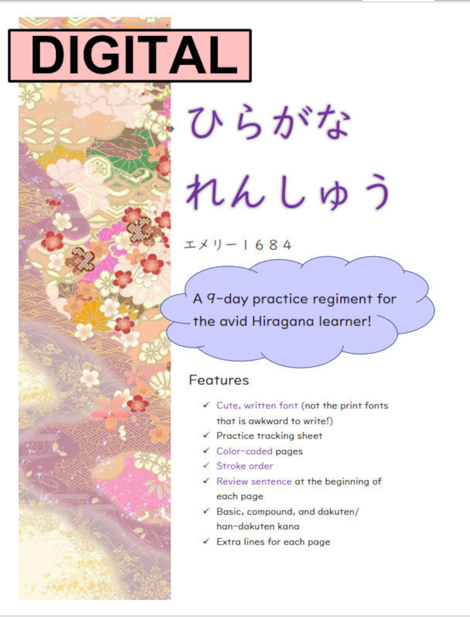 PRINTABLE Japanese Hiragana Practice Sheets, Tracing Worksheets ...