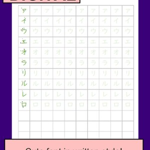 PRINTABLE Japanese Katakana Practice Sheets, Tracing Worksheets ...