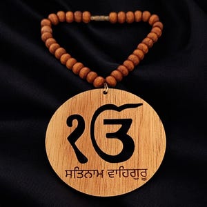Ek Onkar Car Charm: Teakwood Sikh Decor Hanging Ornament, Sikhism Gifts ...