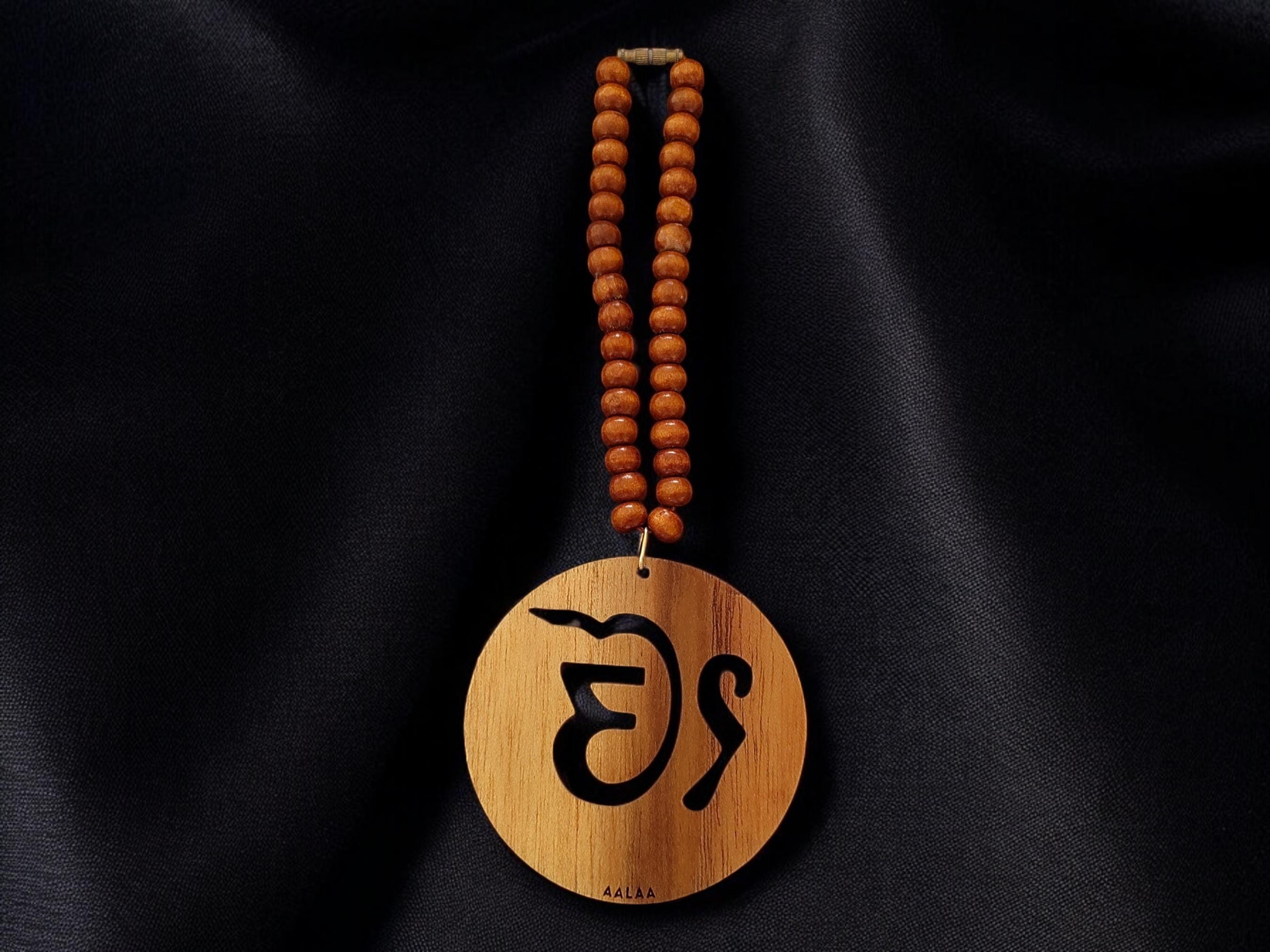 Ek Onkar Car Charm: Teakwood Sikh Decor Hanging Ornament, Sikhism Gifts ...