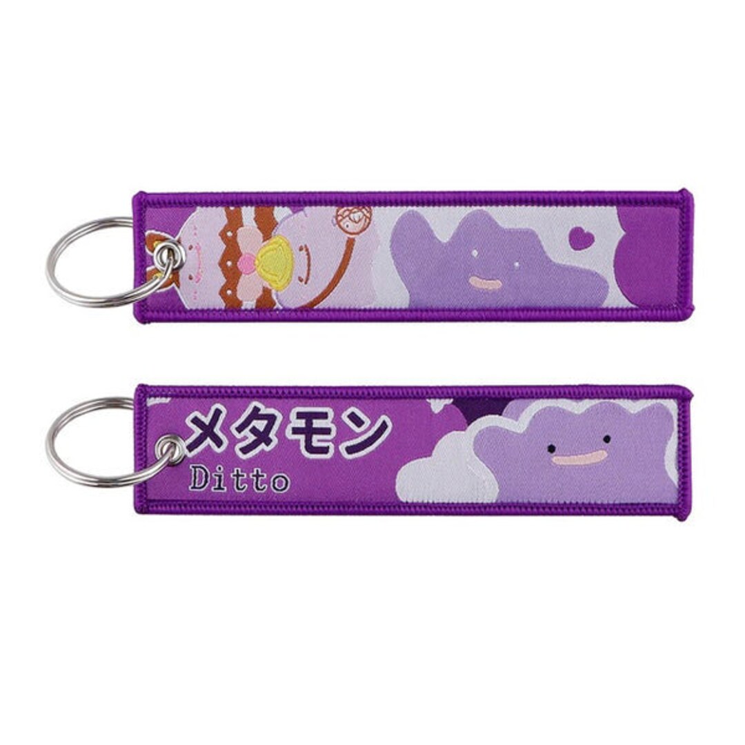 Pokemon Embroidery Jet Tag Keychains - Etsy