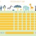 Printable Kids Reward Chart - Cute Animals. Printable. Instant Download ...