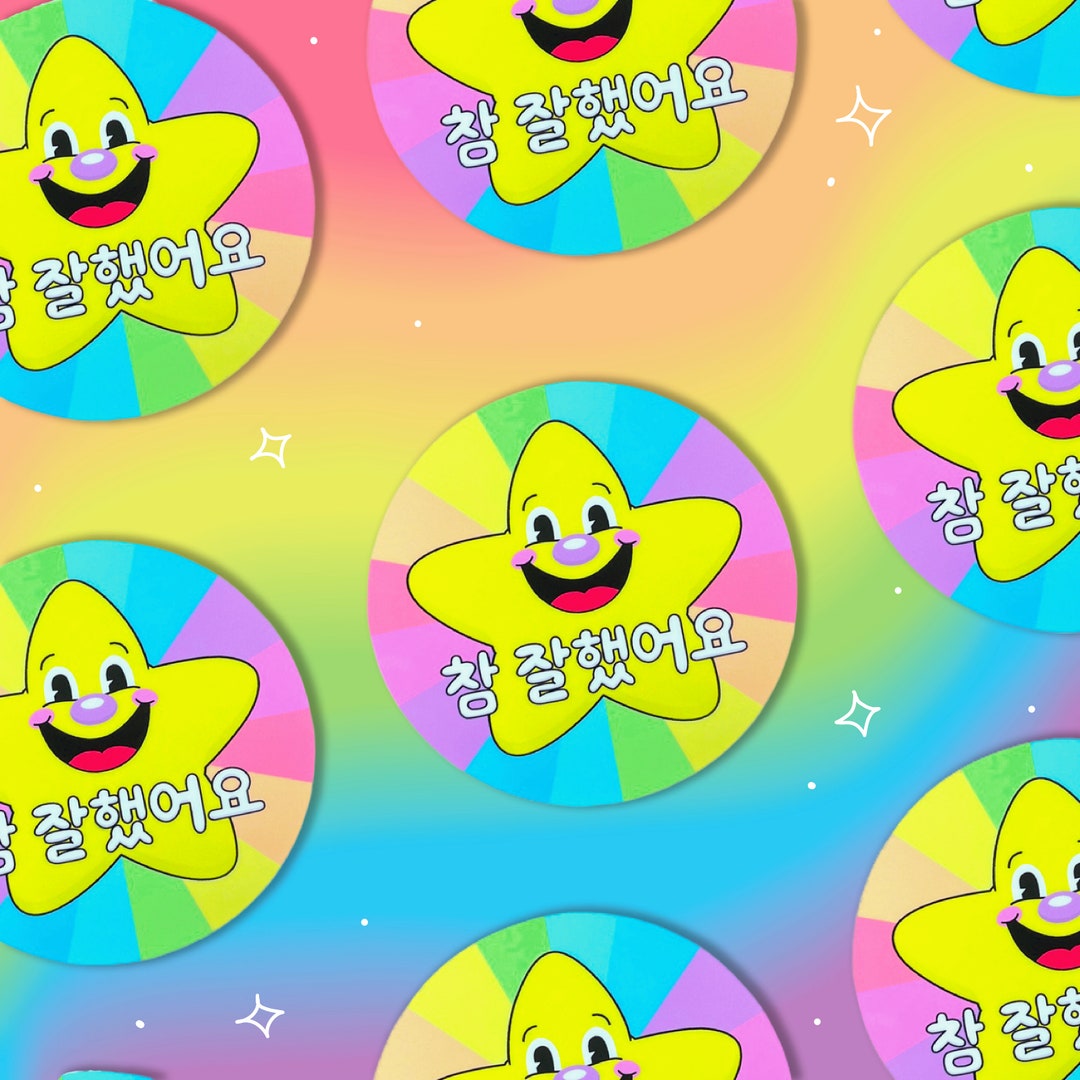 Good Job Star Sticker - Etsy