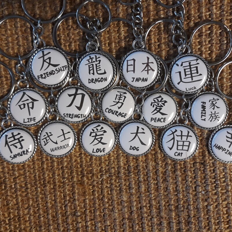 Japanese Keychain - Etsy