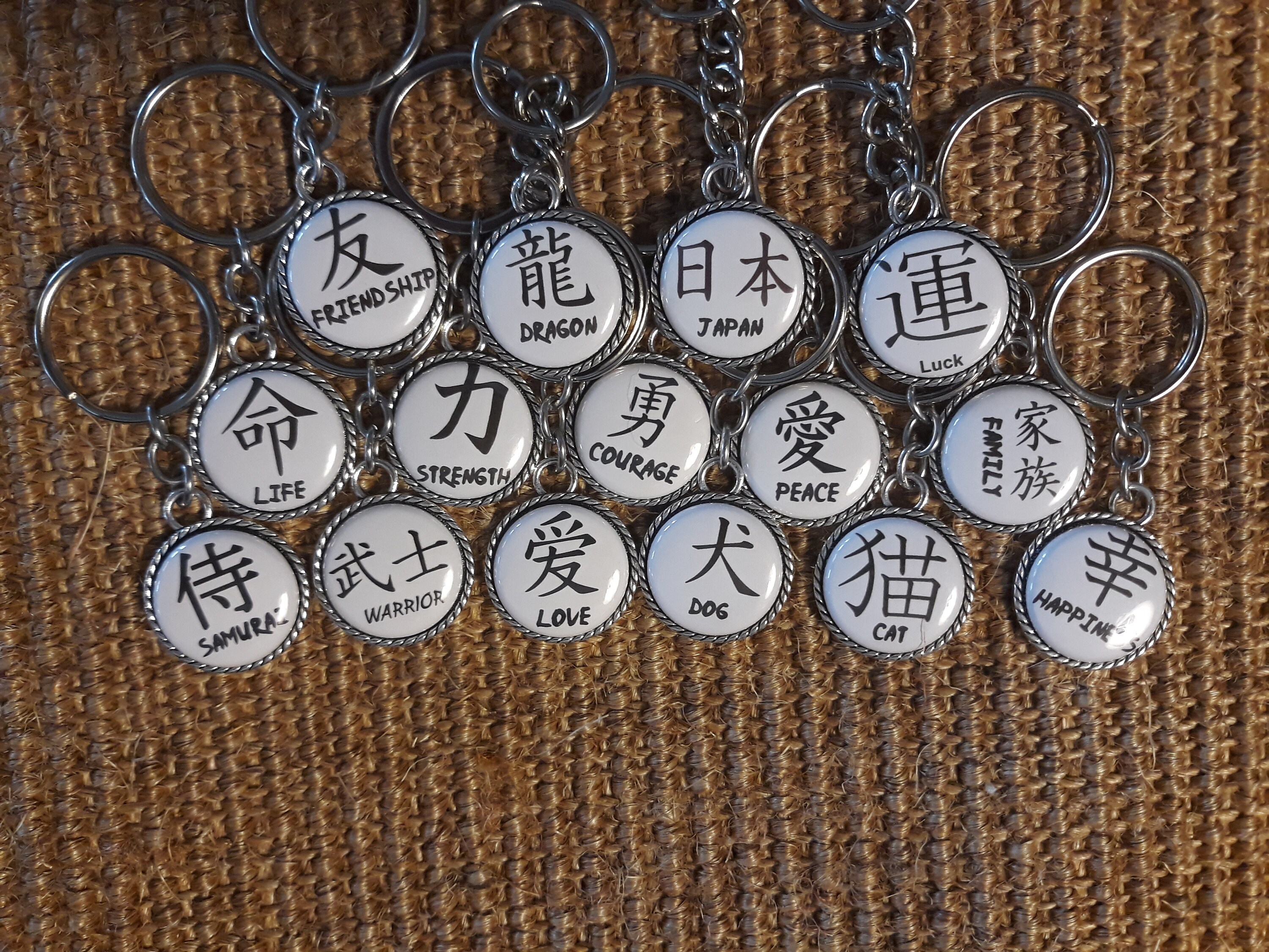 Japanese Kanji Symbol Keychains | Etsy