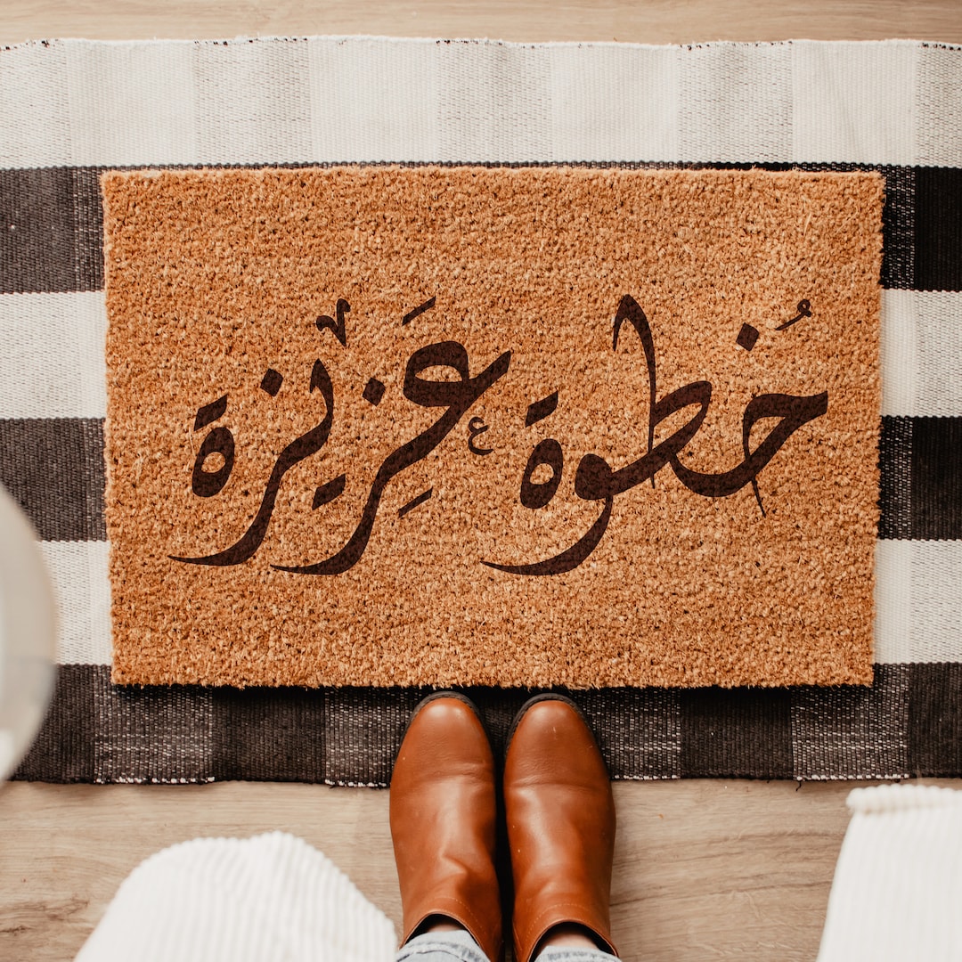 Arabic Door Mat Welcome Door Mat coir Door Mat Wedding Housewarming ...
