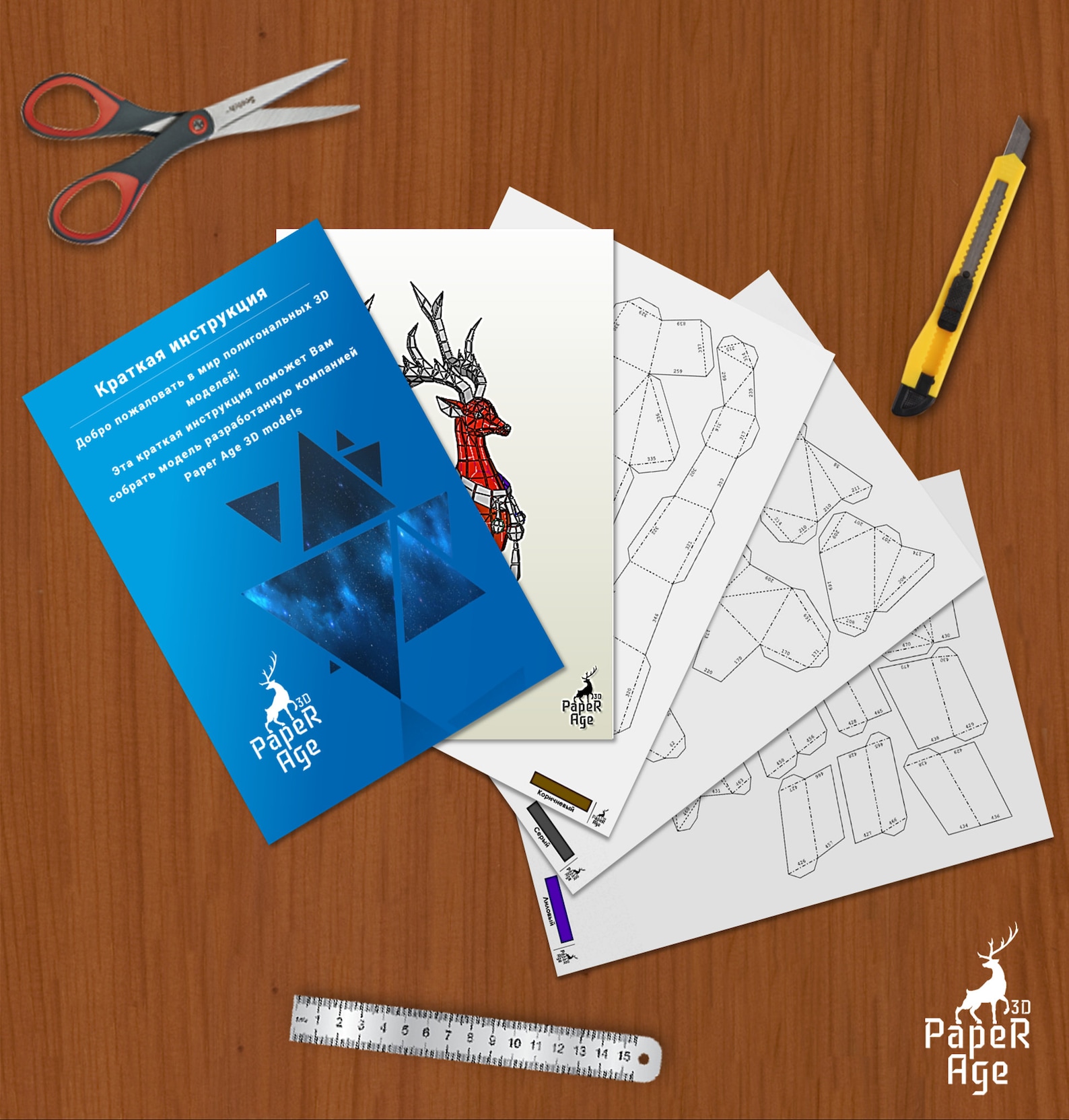 Christmas Deer Papercraft Pepakura Lowpoly Low Polygon 3D - Etsy