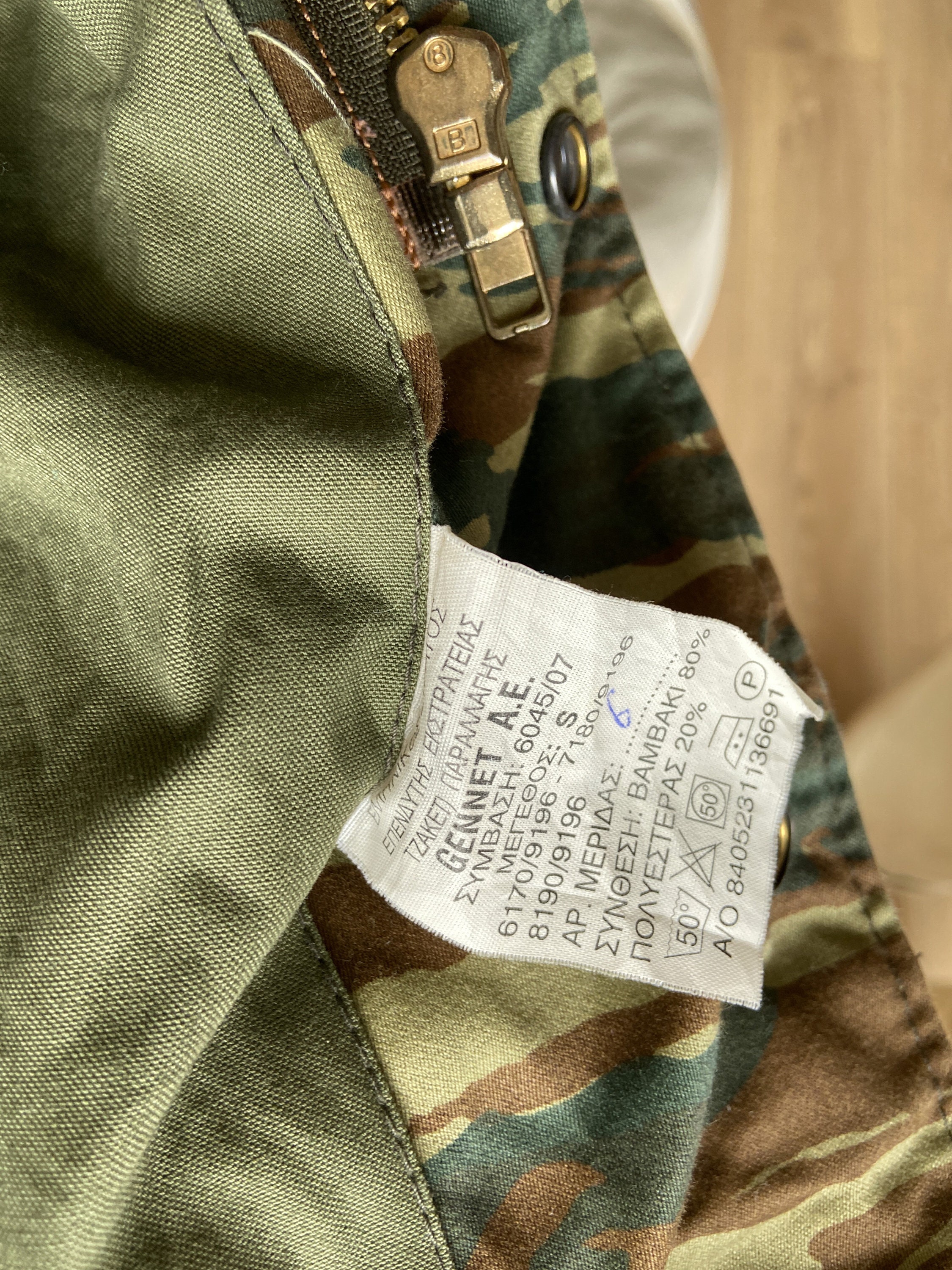 Vintage Lizard Camo Jacket, Field Jacket M65 Style, Greek Army Jacket ...