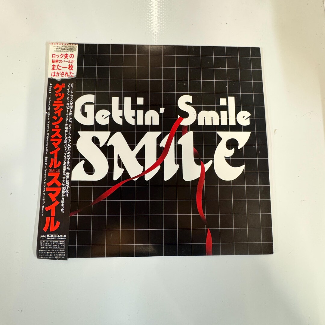Smile Early Version of Queen, Brian May and Roger Taylor, 12 Inch Vinyl ...
