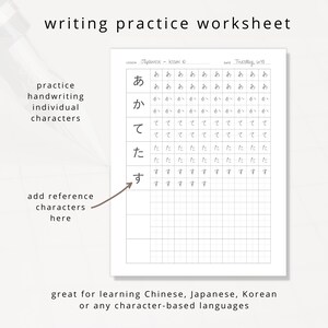 Blank Character-based Language Practice Worksheet PDF for Writing ...