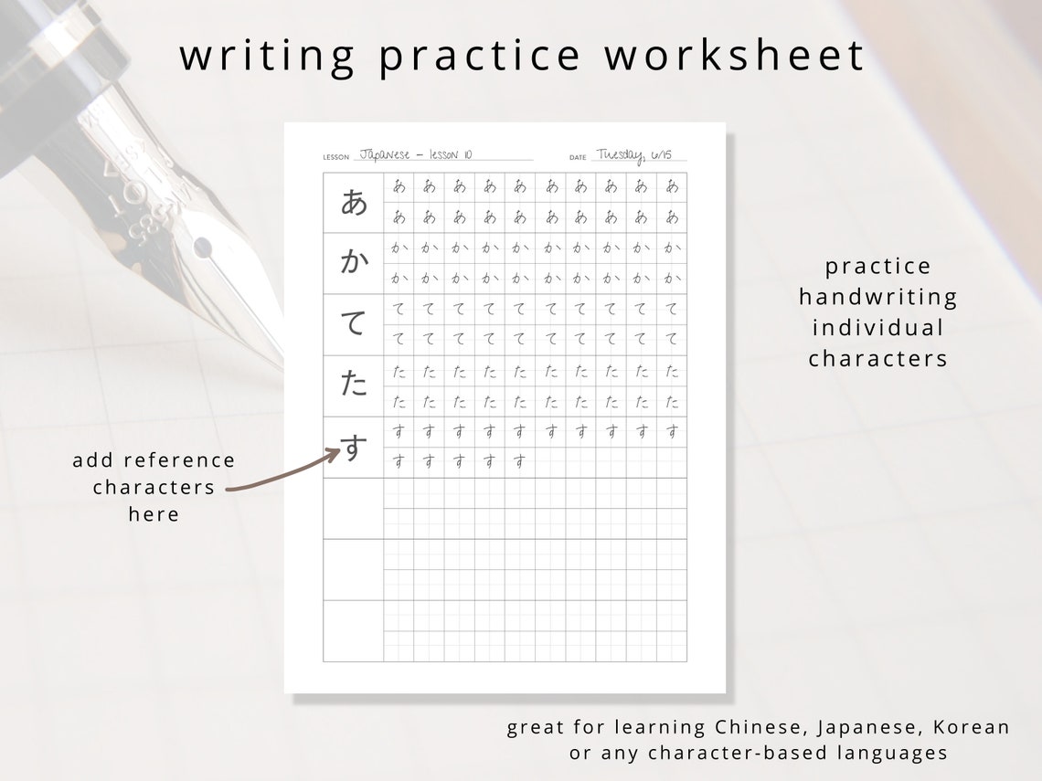 Blank Character-based Language Practice Worksheet PDF for | Etsy