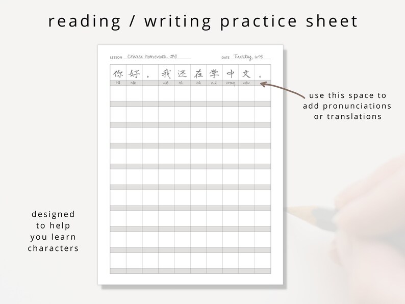 Blank Character-based Language Practice Worksheet PDF for - Etsy