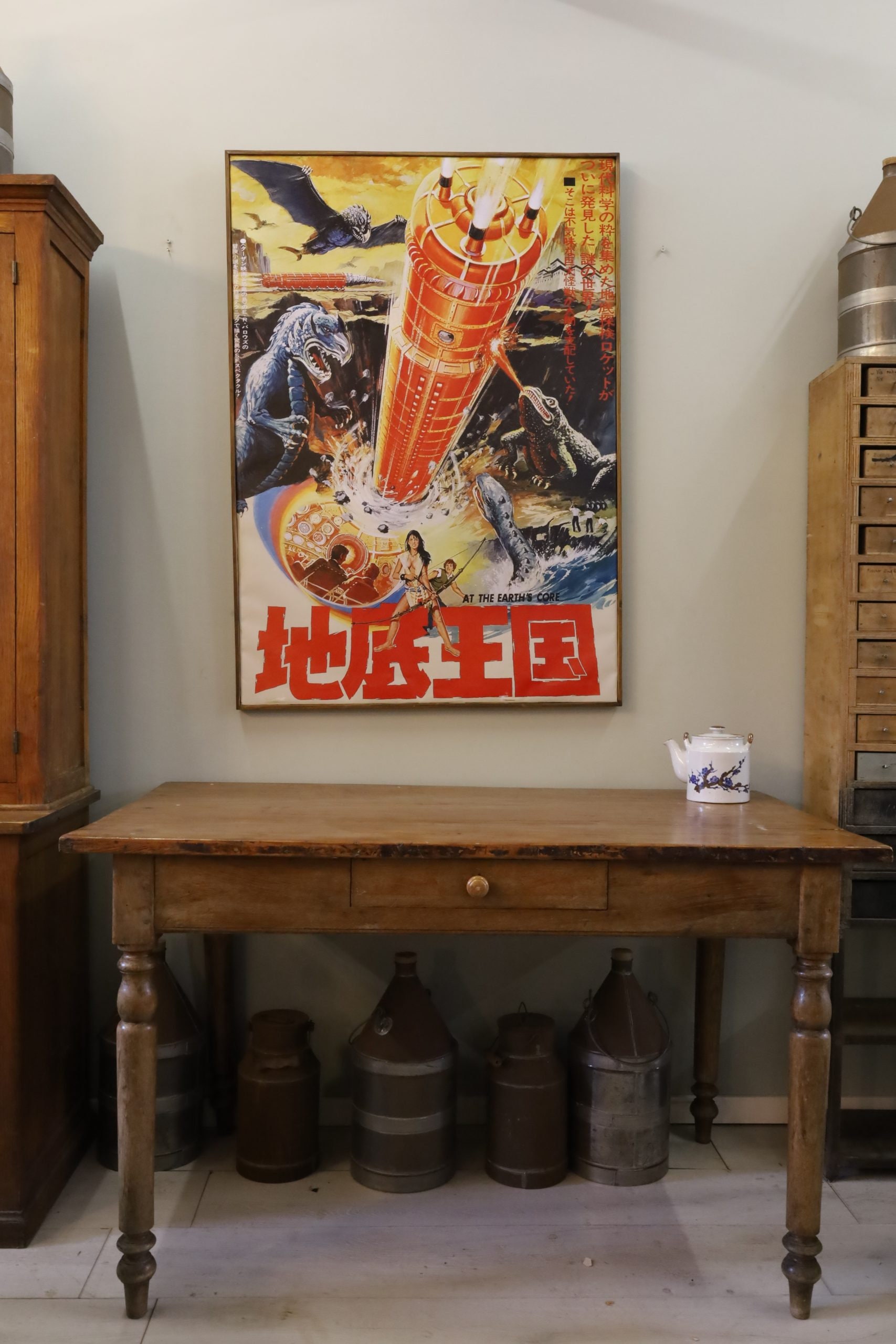 Japanese Monster Kaiju Movie Poster Framed - Etsy
