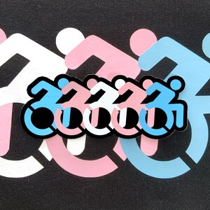 Wheelchair Pride Flag Sticker | LGBTQ Disability Pride - Etsy