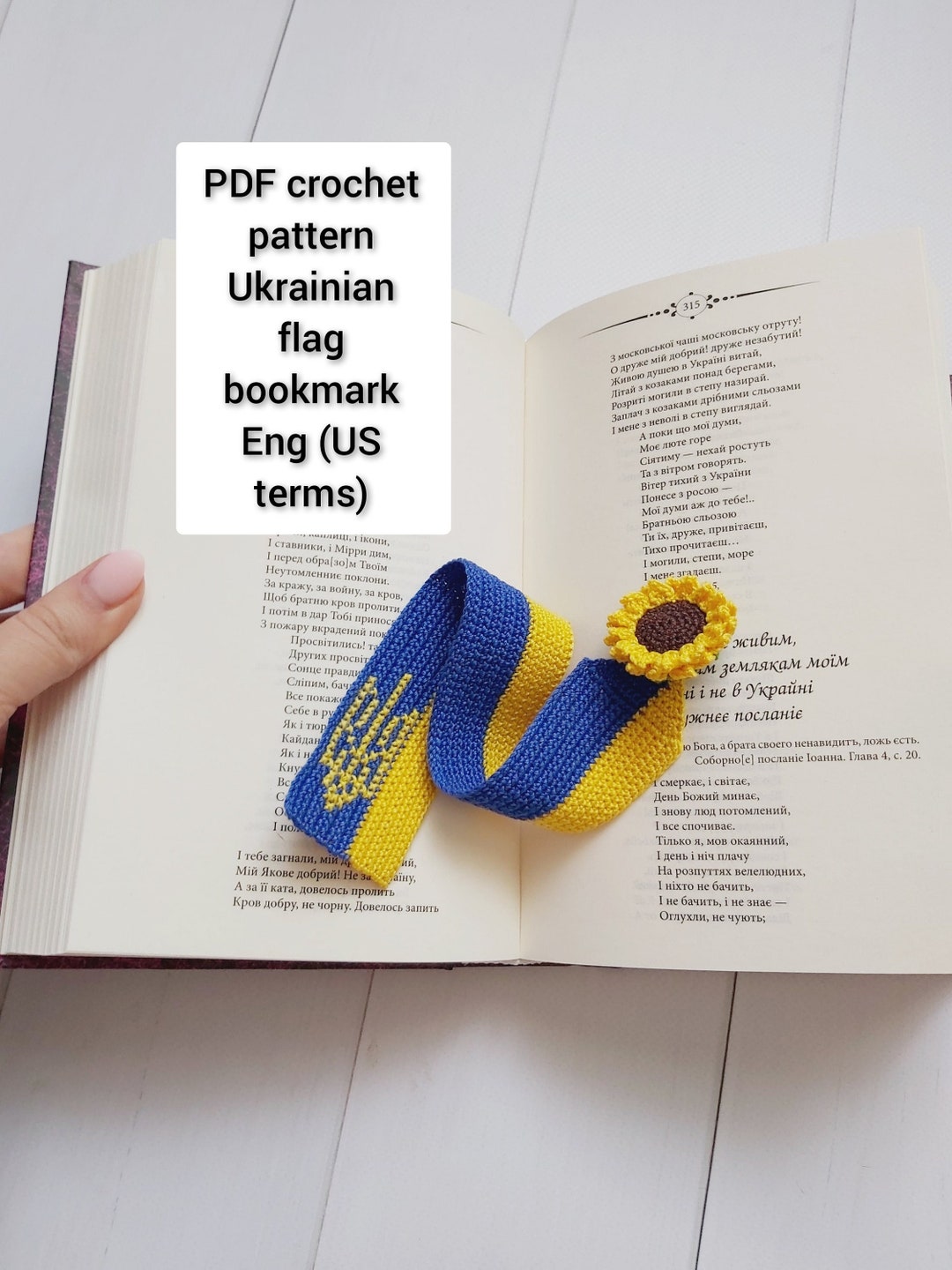 Ukrainian Flag Bookmark Crochet Pattern, Pdf Pattern, Sunflower ...