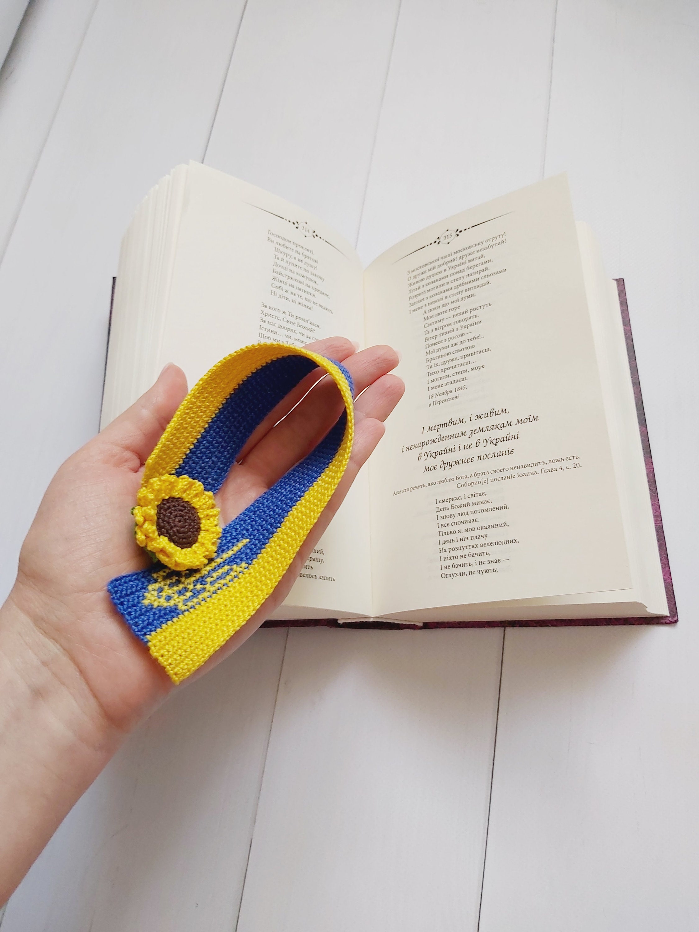 Ukrainian Flag Bookmark Crochet Pattern, Pdf Pattern, Sunflower ...