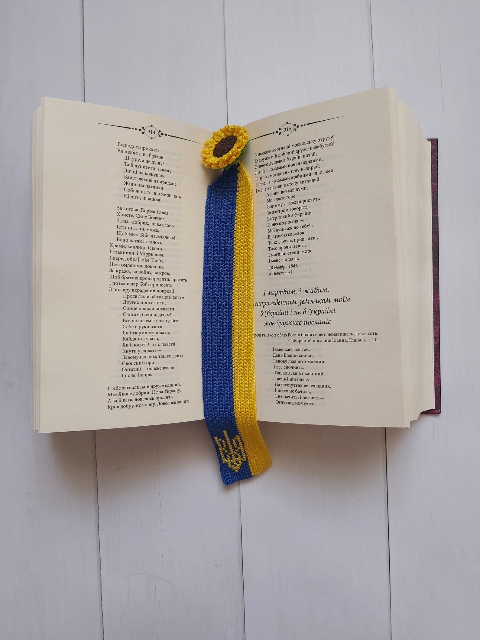 Ukrainian Flag Bookmark Crochet Pattern, Pdf Pattern, Sunflower ...