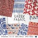177 Traditional Greek Fabric Seamless Pattern | Digital Seamless ...