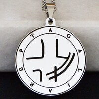 Dukante Sigil of Lucifer Medaillon - Occult Luciferian Seal of Lucifer ...