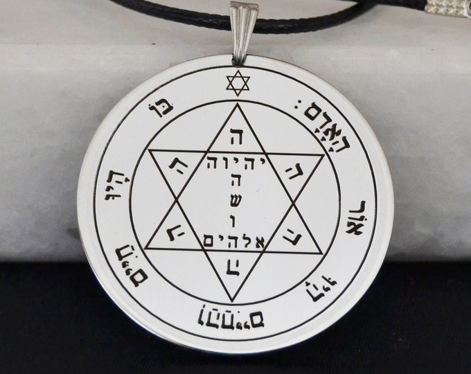 2nd Pentacle of Mars for Health, Protection Healing Talisman Seal ...