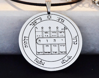 Fourth Pentacle of the Moon Hebrew Version - Etsy