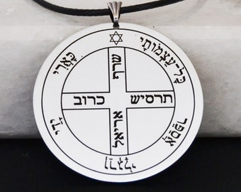 The Sixth Pentacle of Jupiter Attunement - Etsy