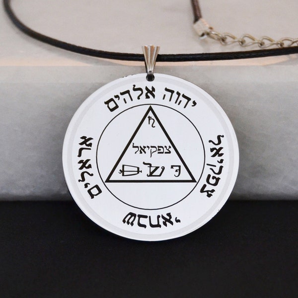 Seal of Tzaphkiel - Etsy