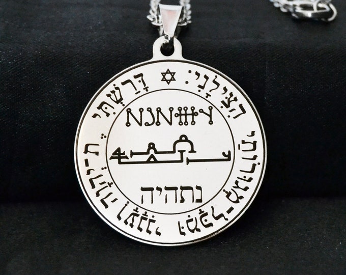 Seal of Nithaiah (25) - Etsy