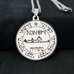 Seal of Nithaiah (25) - Etsy