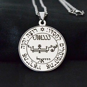 Seal of IEIALEL (22) - Etsy