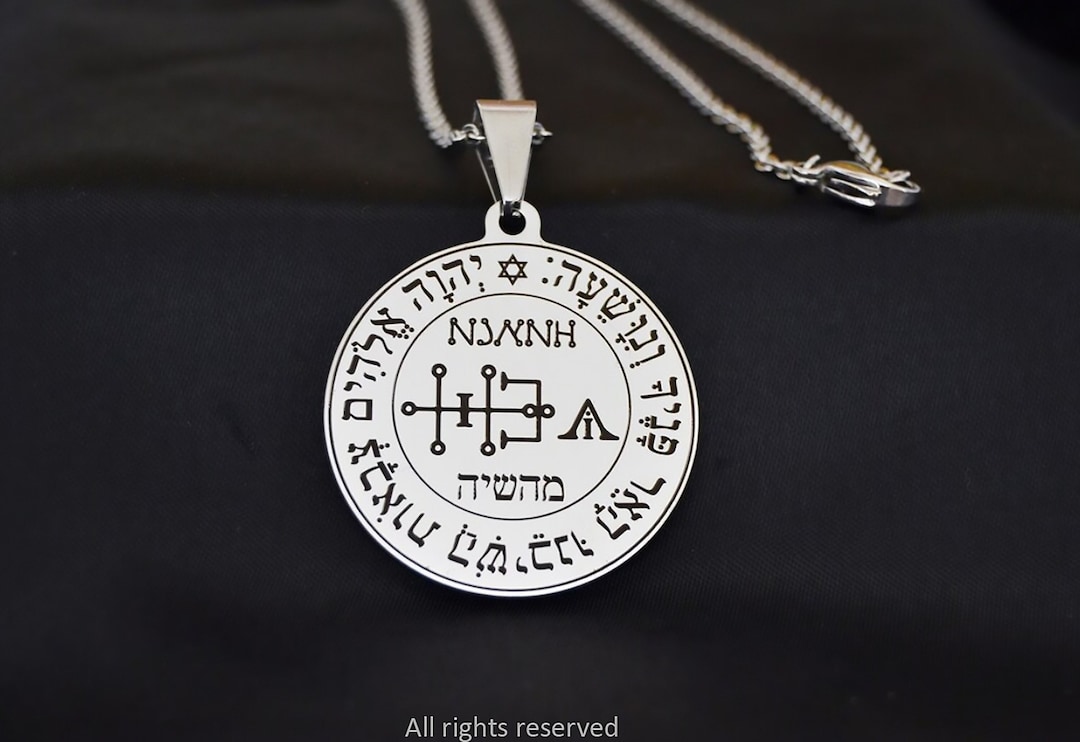 Seal of Mahasiah - Etsy