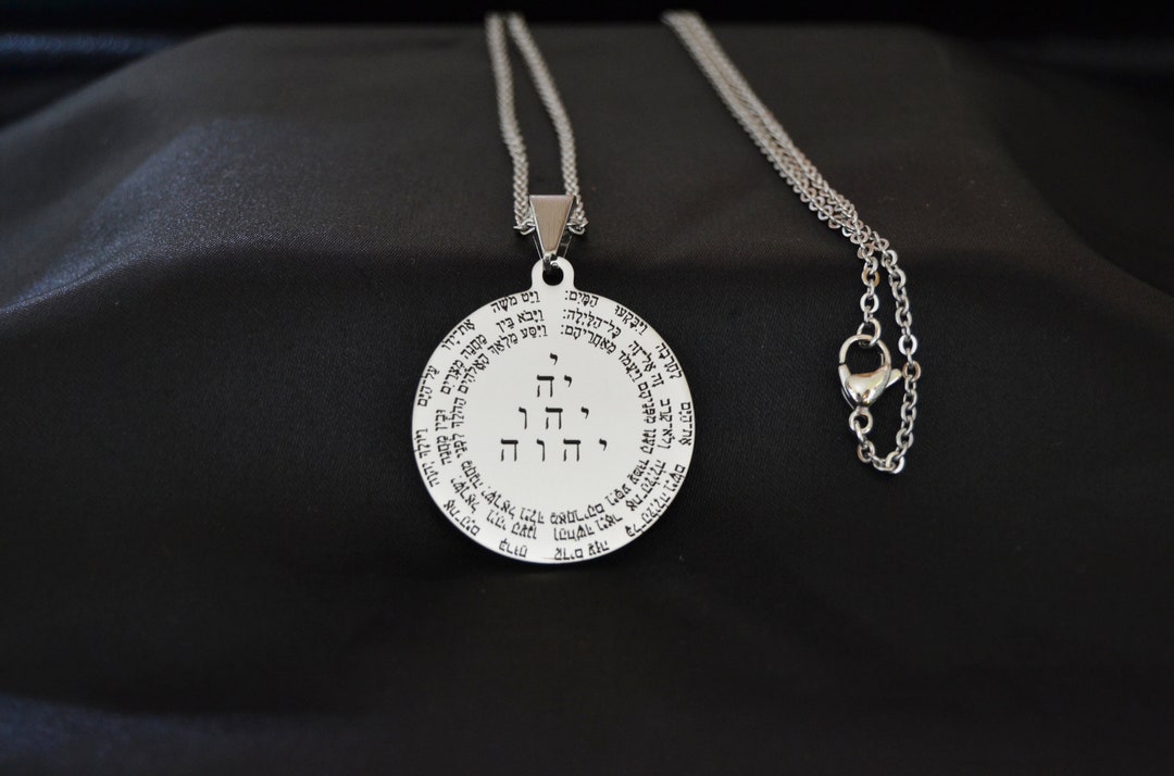 Shemamphorash Talisman With Hebrew Verses 19-20 and 21 of Exodus - Etsy