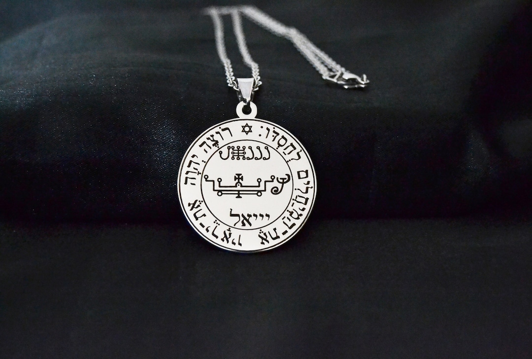 Seal of IEIALEL (22) - Etsy