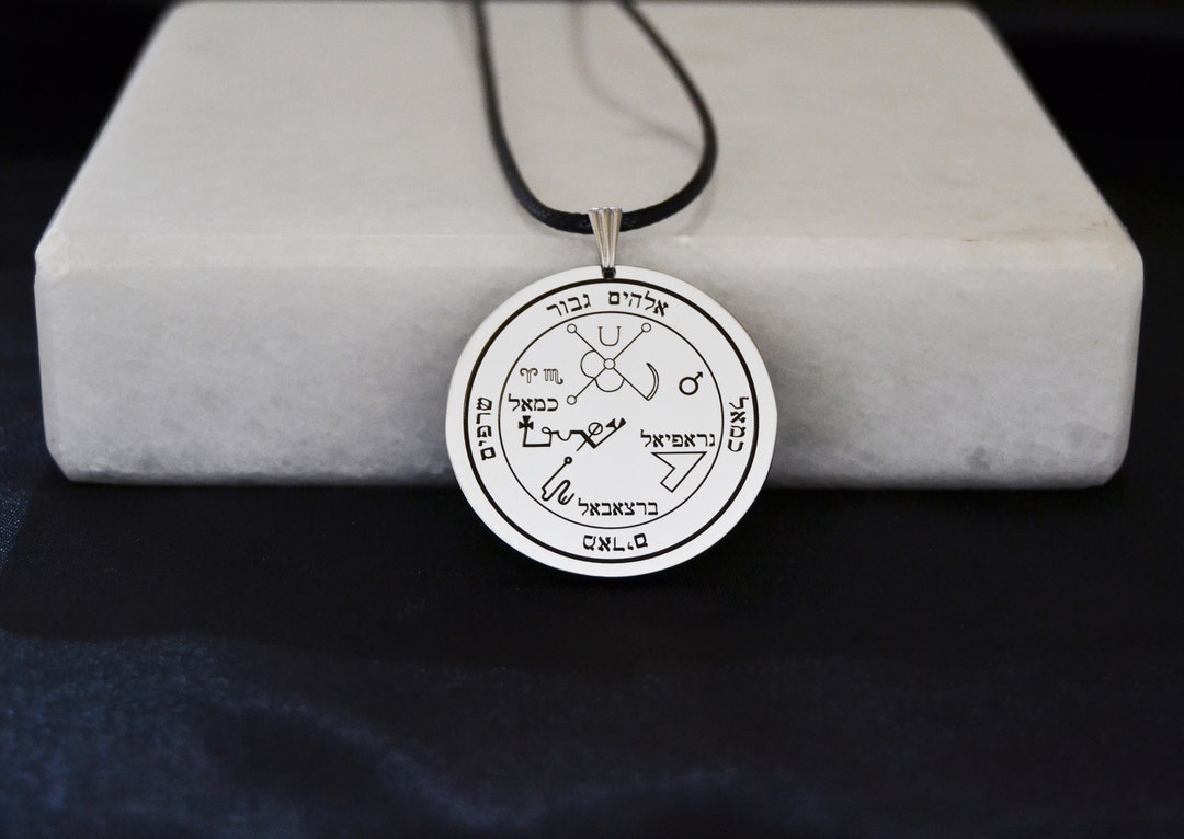 Talisman of Mars (geburah) Engraving on Both Sides - Etsy