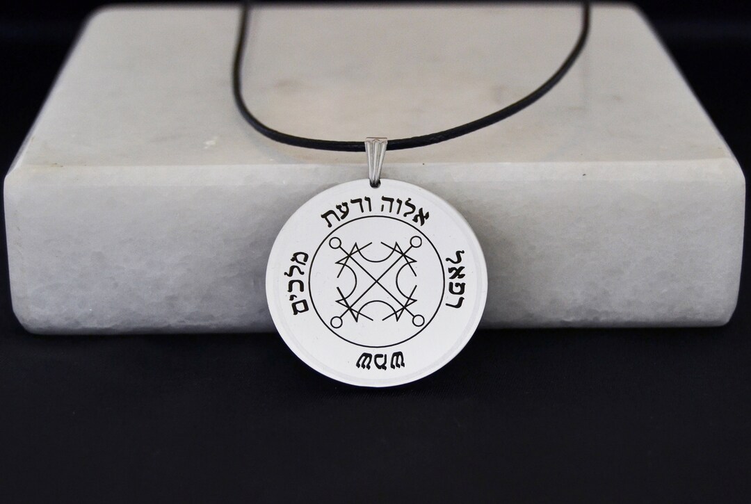 Seal of the Sun - Etsy