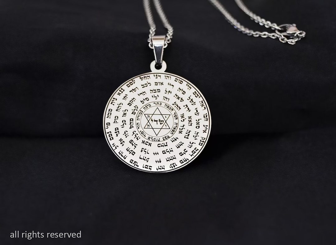 Talisman of the 72 Names of God With the Divine Names of the Ten ...