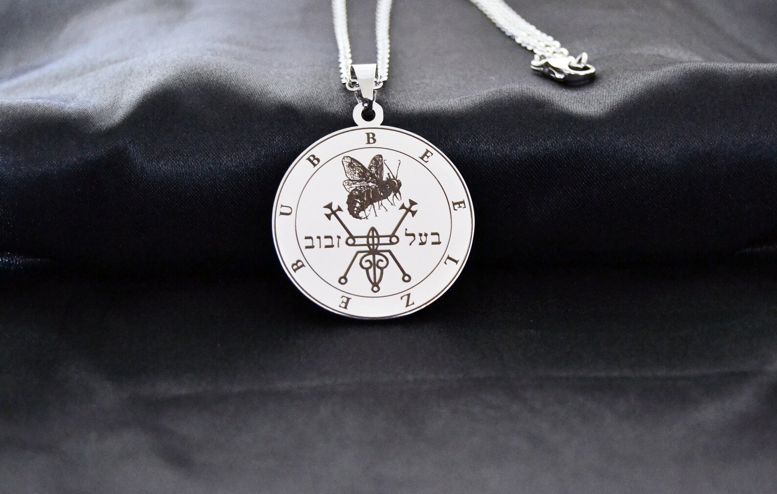 Beelzebub Seal Name in Hebrew and Image - Etsy