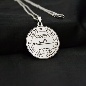 Seal of Nithaiah (25) - Etsy