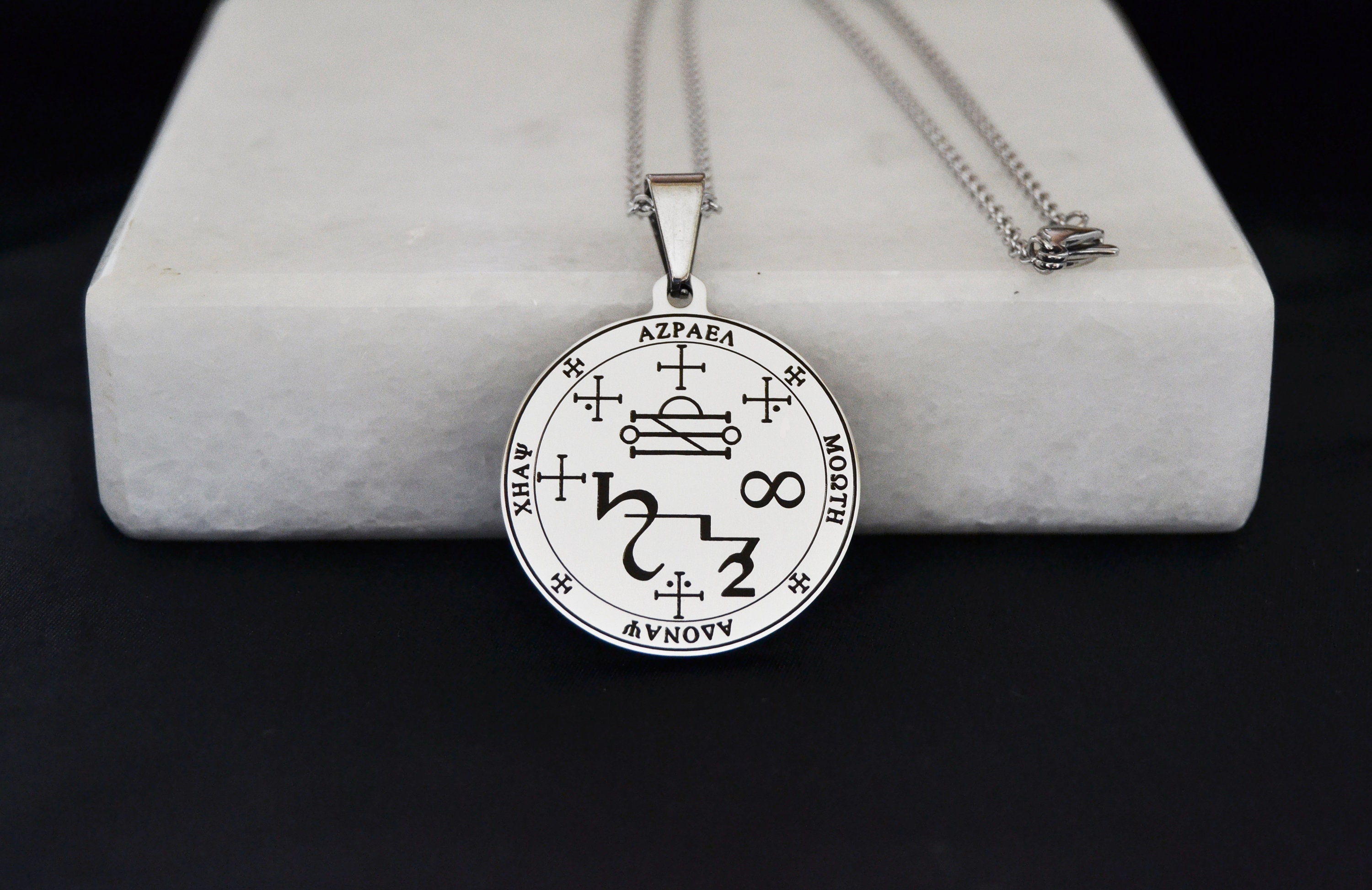 Seal of AZRAEL - Etsy