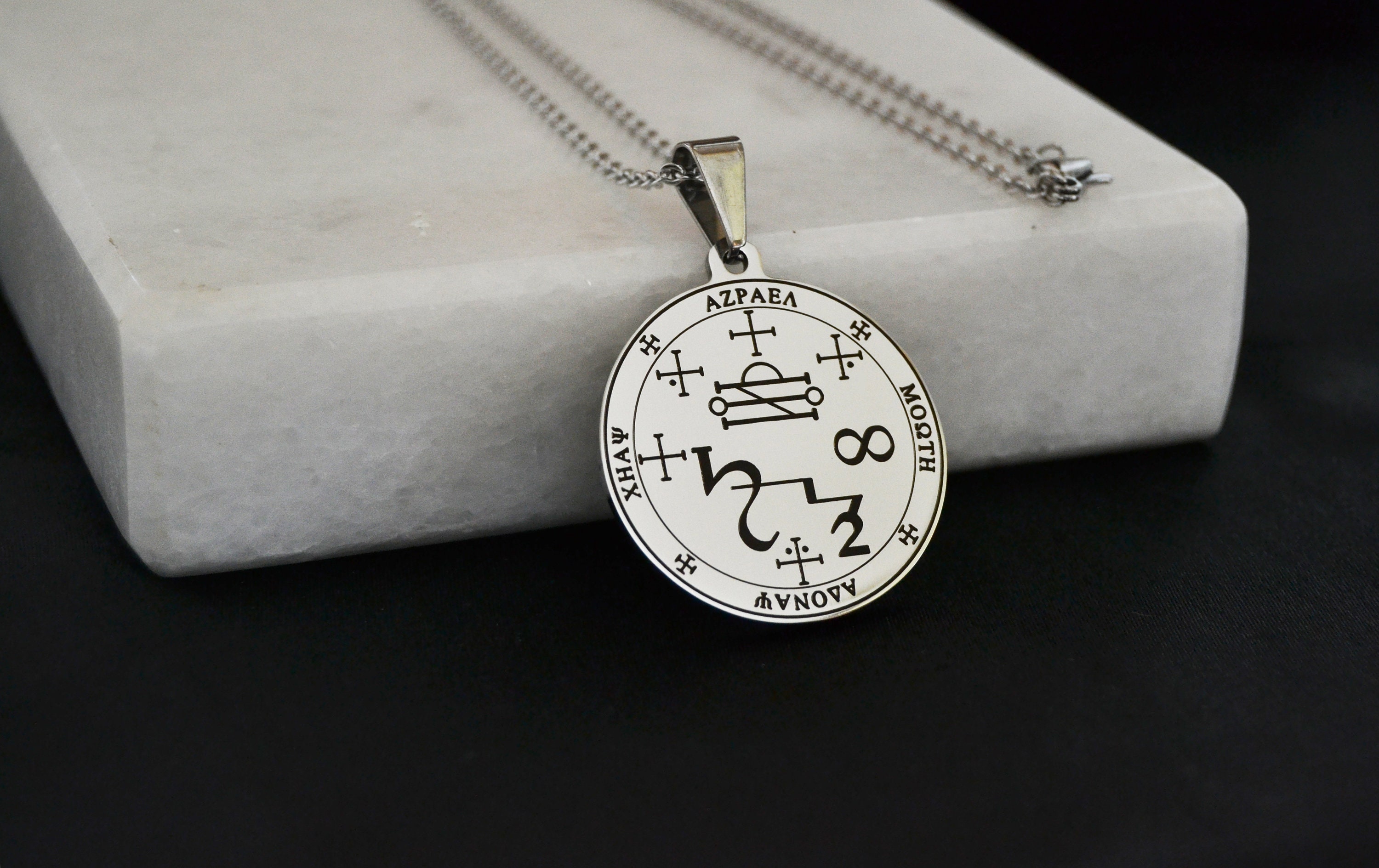 Seal of AZRAEL - Etsy