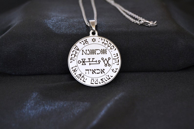 Seal of Achaiah - Etsy