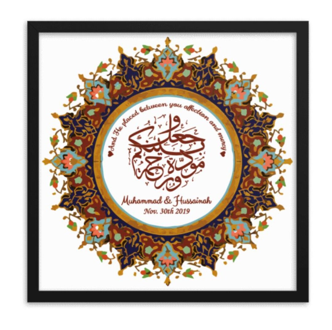 Personalized Arabic Islamic Wedding Floral Poster Prints - Etsy