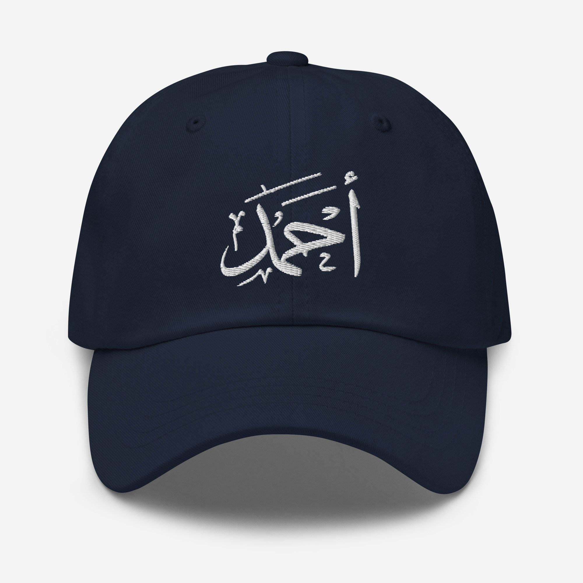 Personalized Thuluth Arabic Name Cap, Arabic Embroidery Hat, Eid Gifts ...