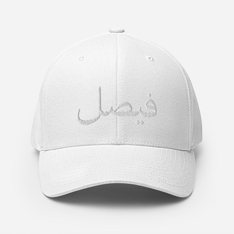 Personalized Simple Arabic Name Structured Twill Cap Hat, Arabic Hats ...